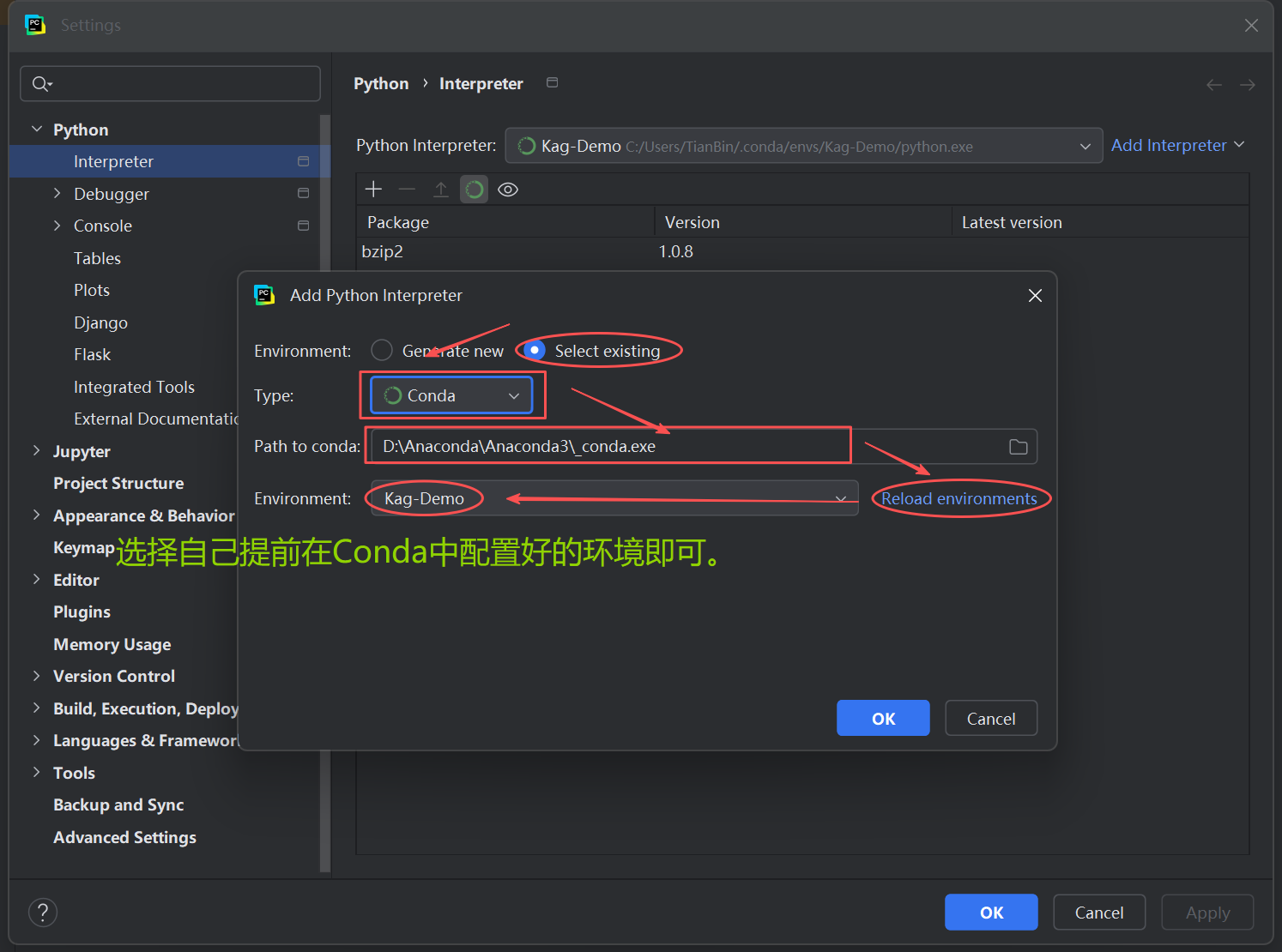 PyCharm配置Conda_pycharm配置 conda-CSDN博客