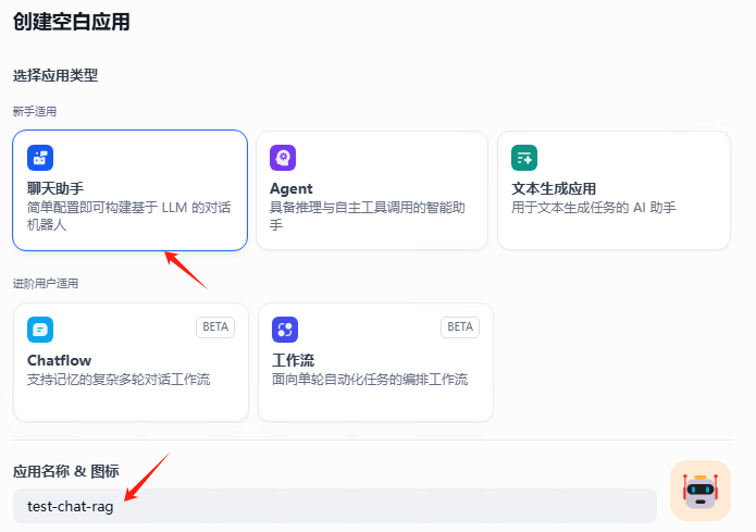 RAGFlow安装，dify对接RAGFlow，大模型入门到精通，收藏这篇就足够了！_dify连接ragflow-CSDN博客