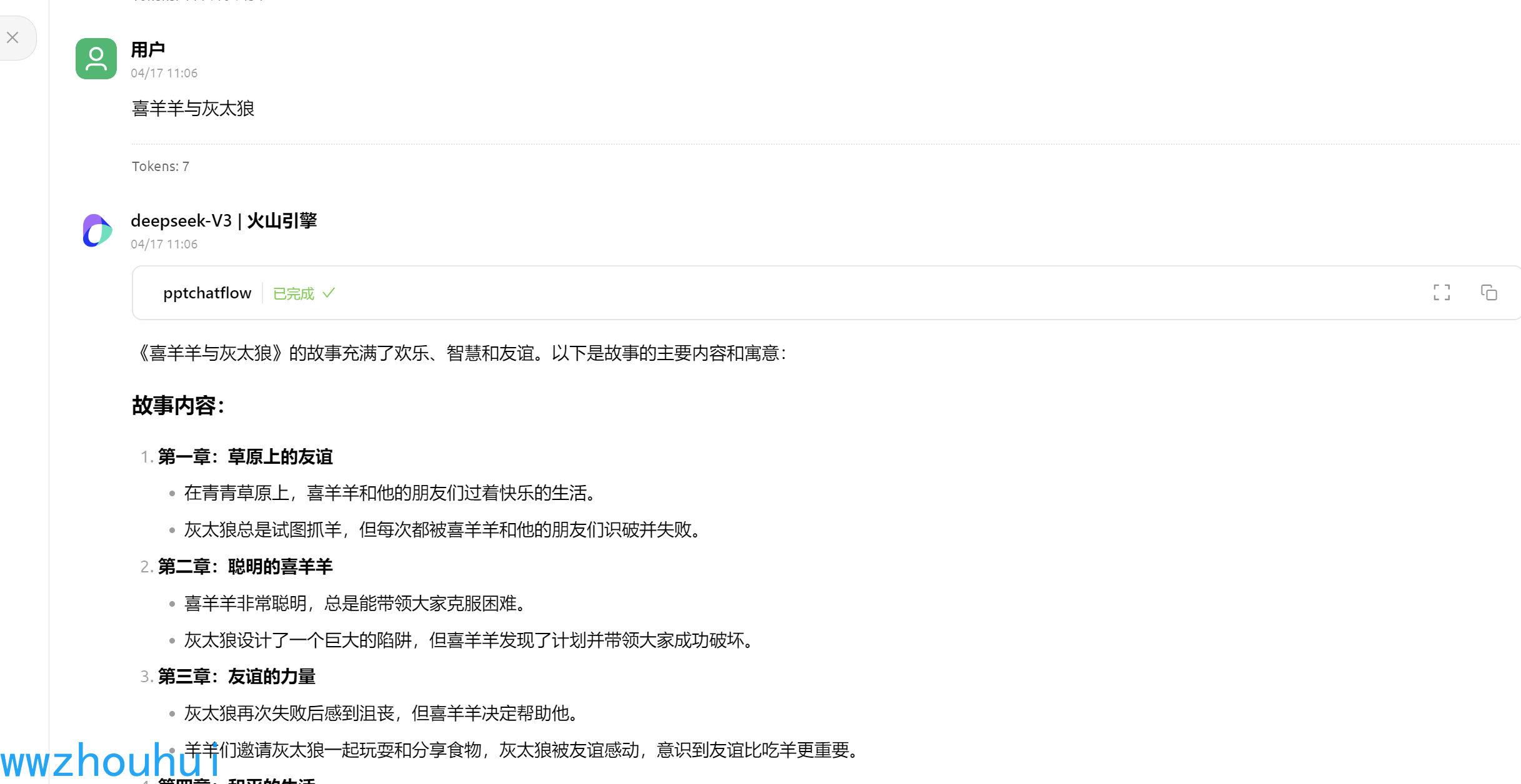Dify工作流发布为MCP-server全教程：从配置到实战案例-CSDN博客