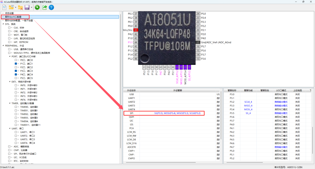 AiCube 一键生成四大通信组合代码，轻松驱动 OLED-12864！_stc8h8k64u 有dma吗,可以用在spi上吗-CSDN博客