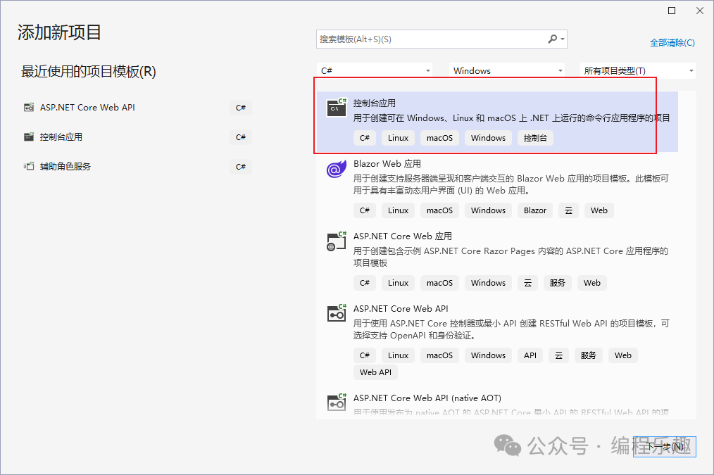 C#实现Stdio通信方式的MCP Server-CSDN博客