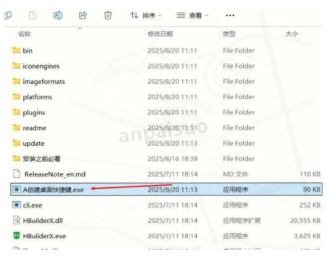 HBuilderX下载安装配置及使用教程（超详细保姆详细过程）_安装hbuilderx ide-CSDN博客