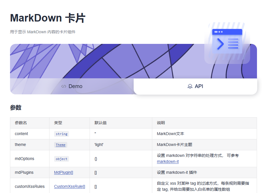 ①DevUI MateChat 技术演进：UI 与逻辑解耦的声明式 AI 交互架构-CSDN博客