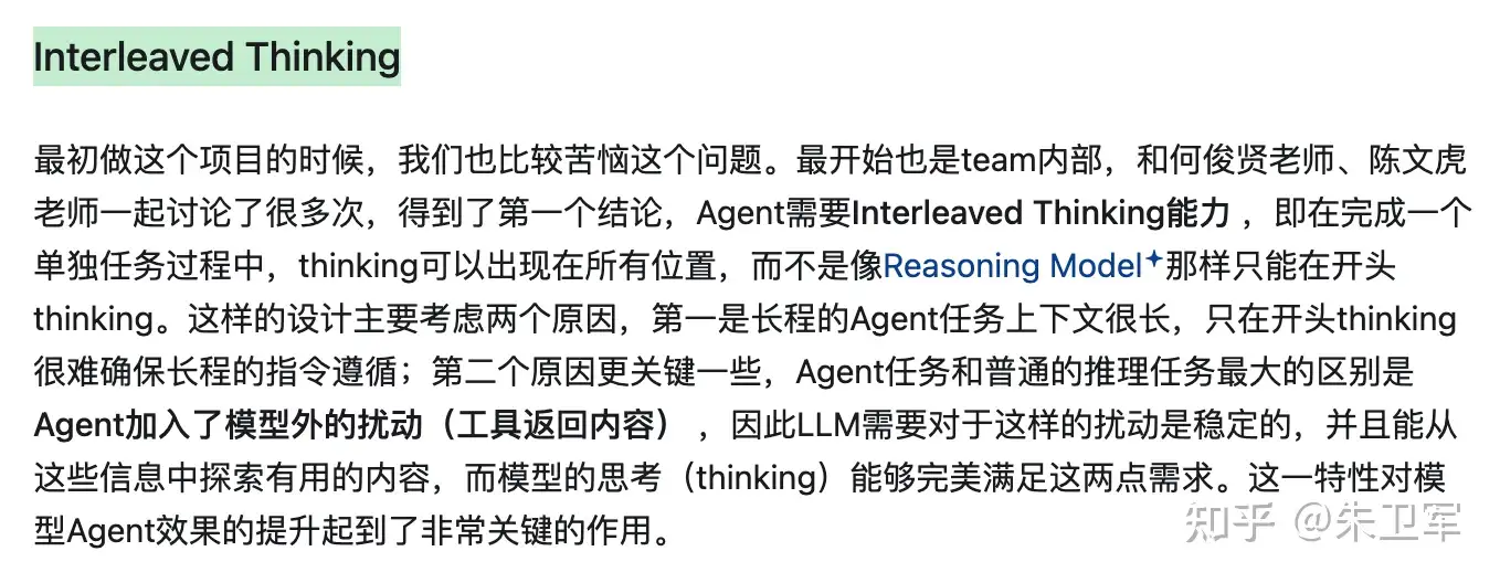 评测MiniMax新推出的MiniMax-M2模型_minmax m2-CSDN博客