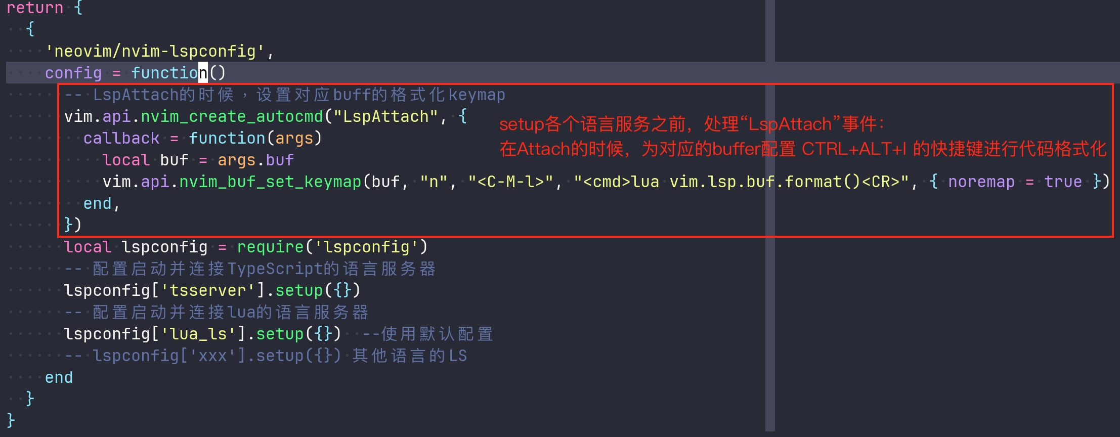 详解nvim内建LSP体系与基于nvim-cmp的代码补全体系-CSDN博客