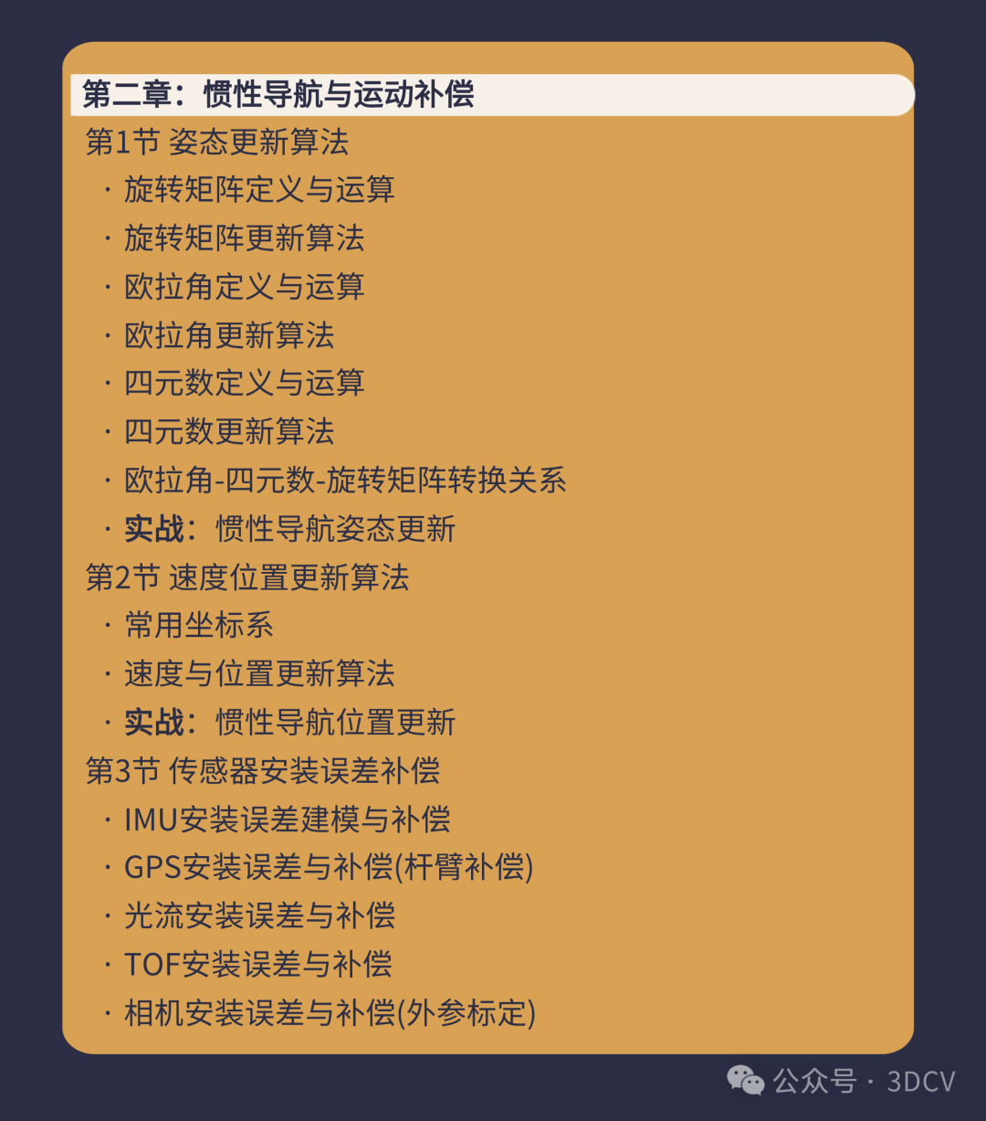 马上2026了，为啥卡尔曼滤波还这么好用？-CSDN博客
