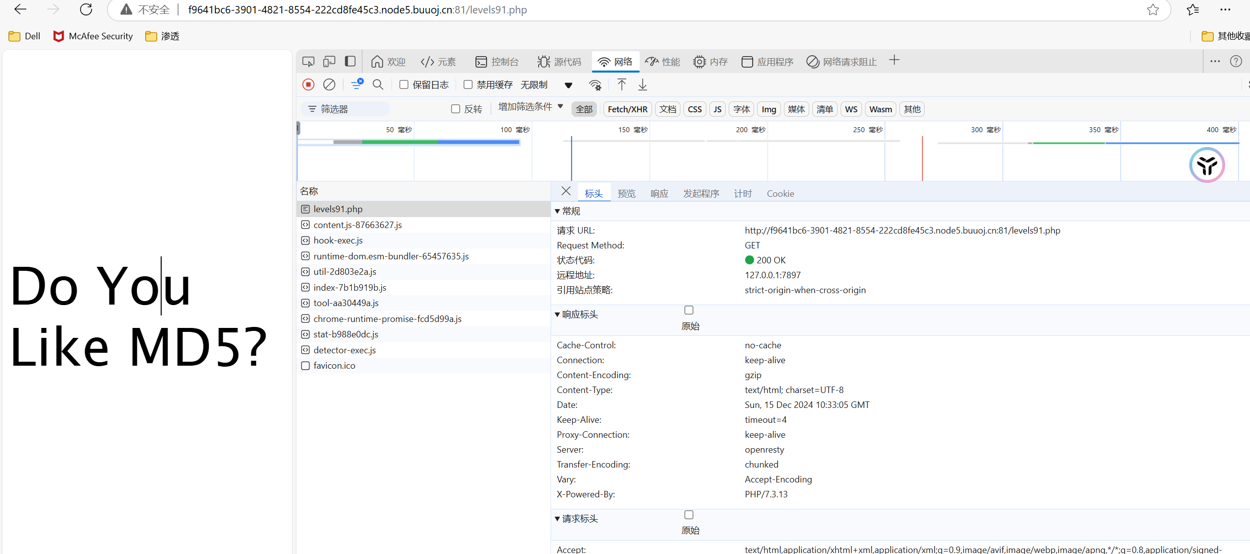 CTF web之MD5类型题小结_ctf web md5-CSDN博客
