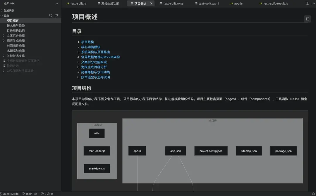 再见 Cursor，Qoder 真香！这波要改写 AI 编程格局_qoder官网-CSDN博客