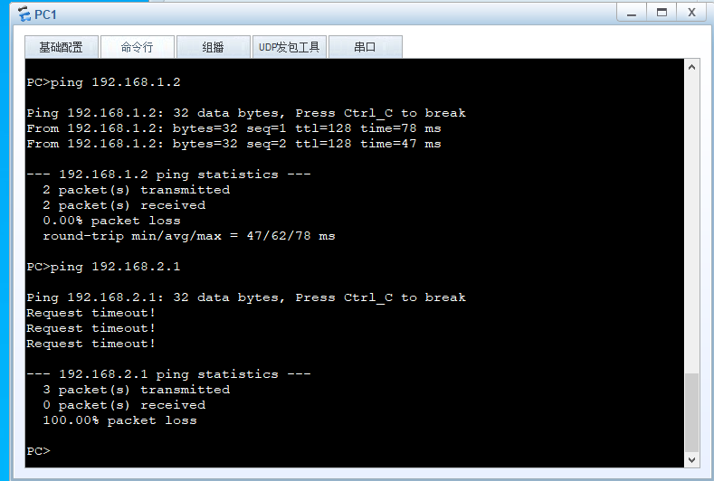不同网段组网 - 不同VLAN间隔离（静态IP）_使用vlan技术, 隔离pc1和pc2-CSDN博客