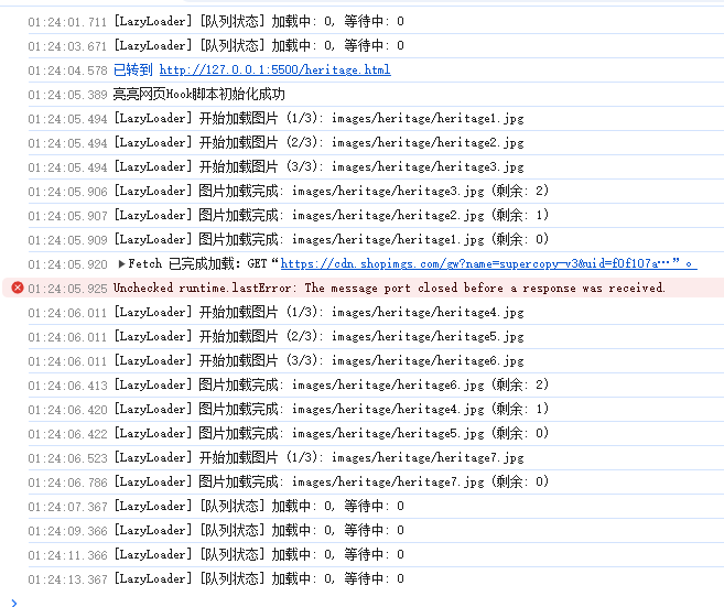原生js图片懒加载 面向对象+队列管理和并发控制+节流+模块化+可配置_js imageloader 队列加载-CSDN博客