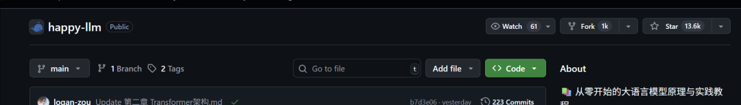 Happy LLM：Github爆火！手把手教你从0手搓个大模型！-CSDN博客