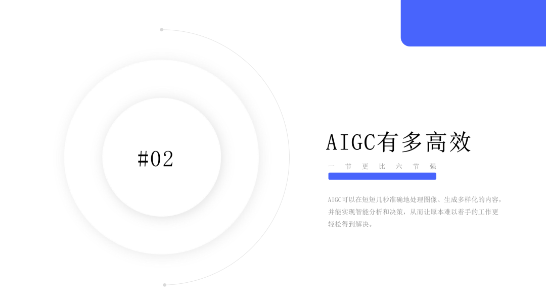 清华大学：AIGC理论与实践2025-AIGC如何帮助工作和学习｜附98页文件下载_清华大学:aigc理论与实践2025-aigc如何帮助工作和学习.pdf-CSDN博客