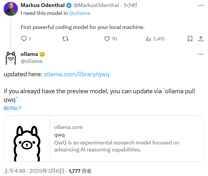 【2025版】QwQ-32B比肩DeepSeek-R1满血版，从零基础到精通，精通收藏这篇就够了！_满血千问32b-CSDN博客