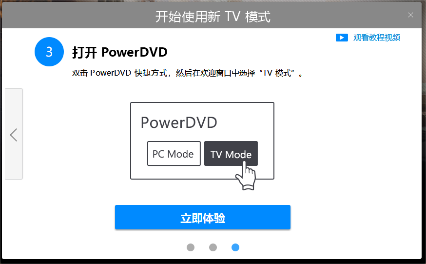 PowerDVD 极致蓝光版 全球No.1超清4K蓝光、HD、3D影音播放软件-CSDN博客