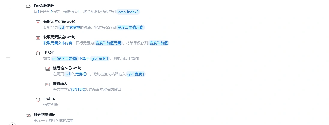 影刀进阶指令 | liblib文生图 （AI绘画）_liblib生成的图在哪里查看-CSDN博客