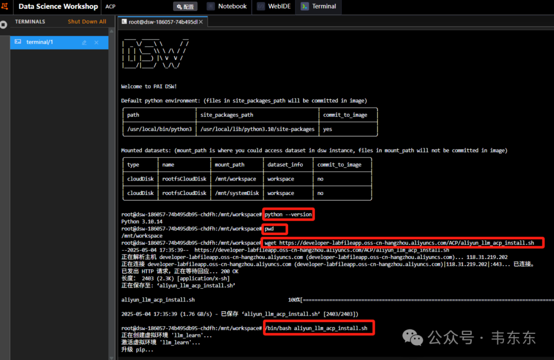 我通过了阿里云高级大模型工程师ACP认证：详细学习攻略（文末抽奖）-CSDN博客