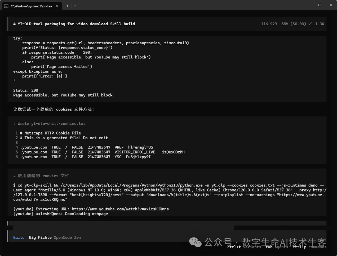 Skills的最硬核的玩法，是死磕怎么把Github压缩成你自己的超级技能库。_github skill-CSDN博客