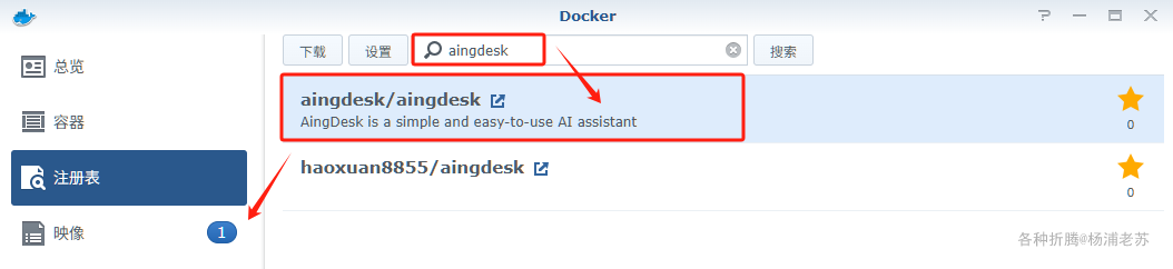 简单好用的AI助手AingDesk-CSDN博客