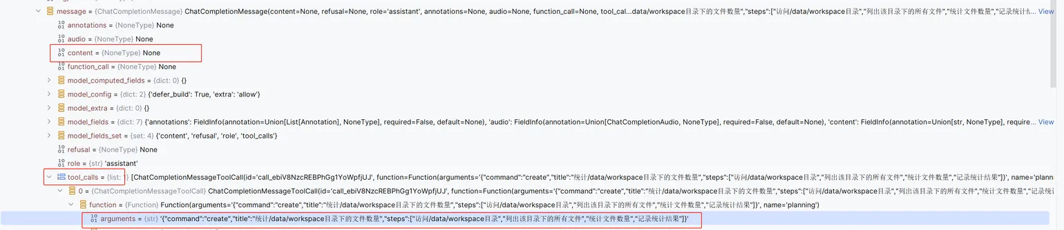 OpenManus深度解析(2) - 源码解析_openmanus源码解析-CSDN博客