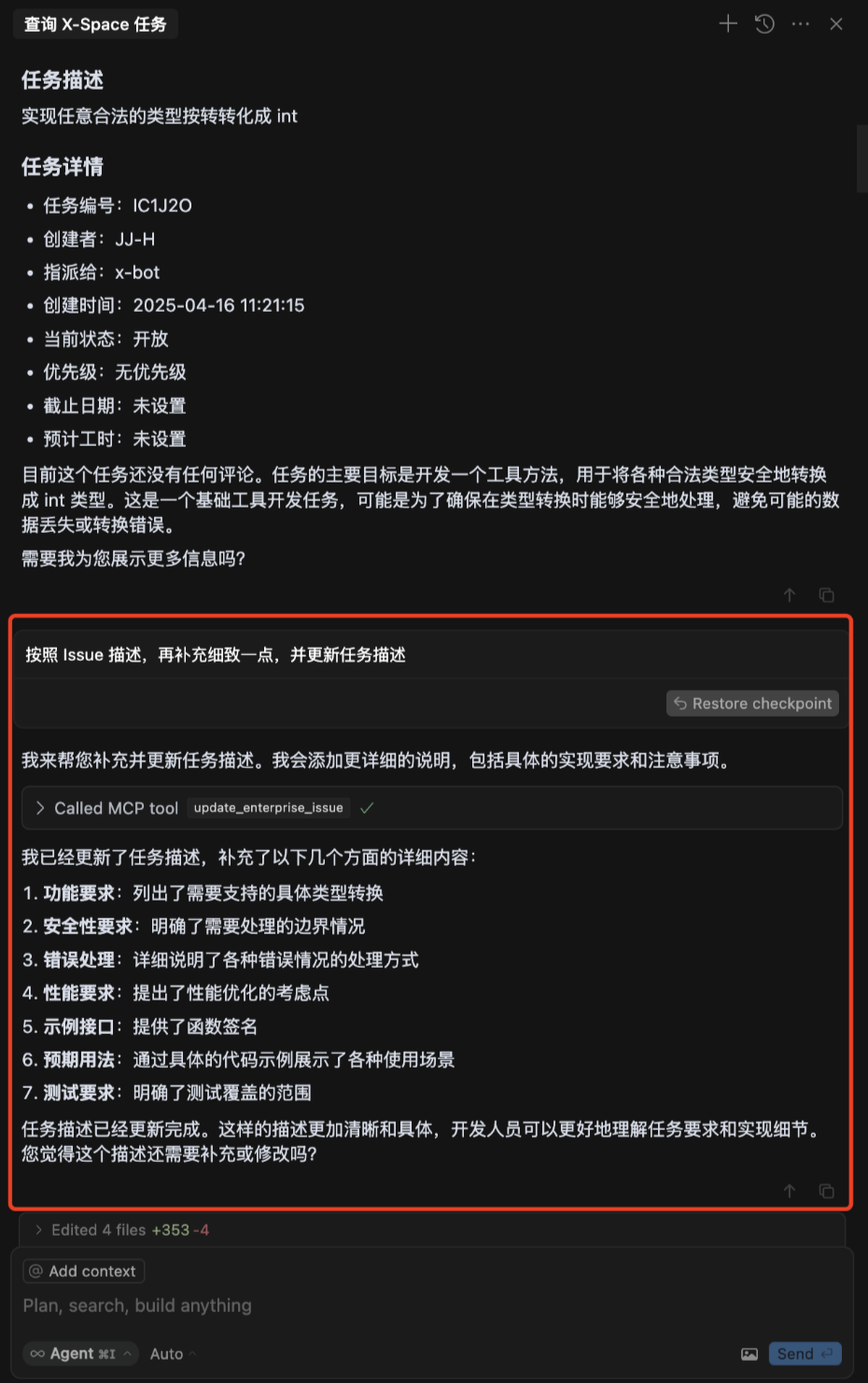 Gitee 正式发布企业版 MCP Server：让 AI 深度融入企业研发管理_gitee mcp-CSDN博客