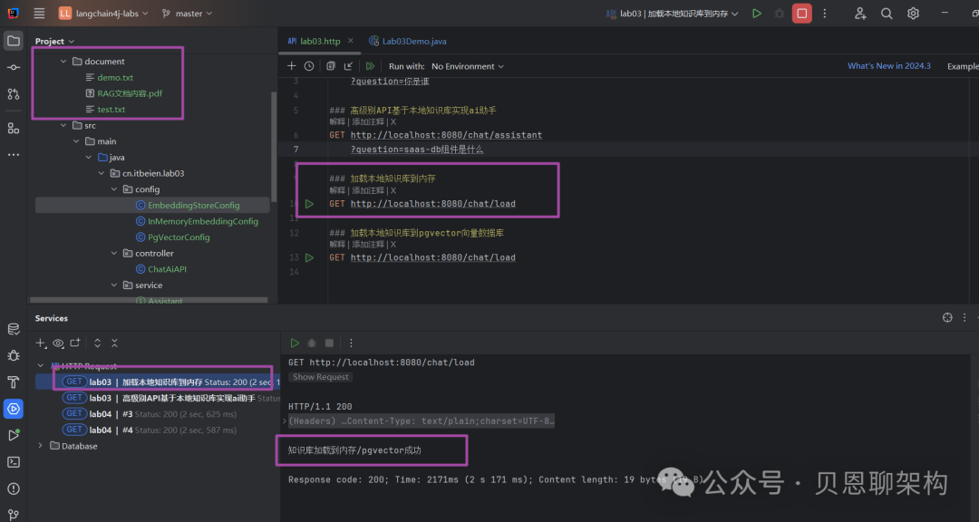 大模型应用开发LangChain4j RAG实战实现向量存储的两种方案_langchain4j 向量化-CSDN博客