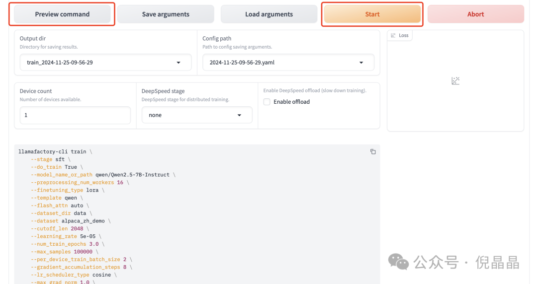 LLaMA-Factory 微调与部署详细流程：从入门到实践_llama factory教程-CSDN博客