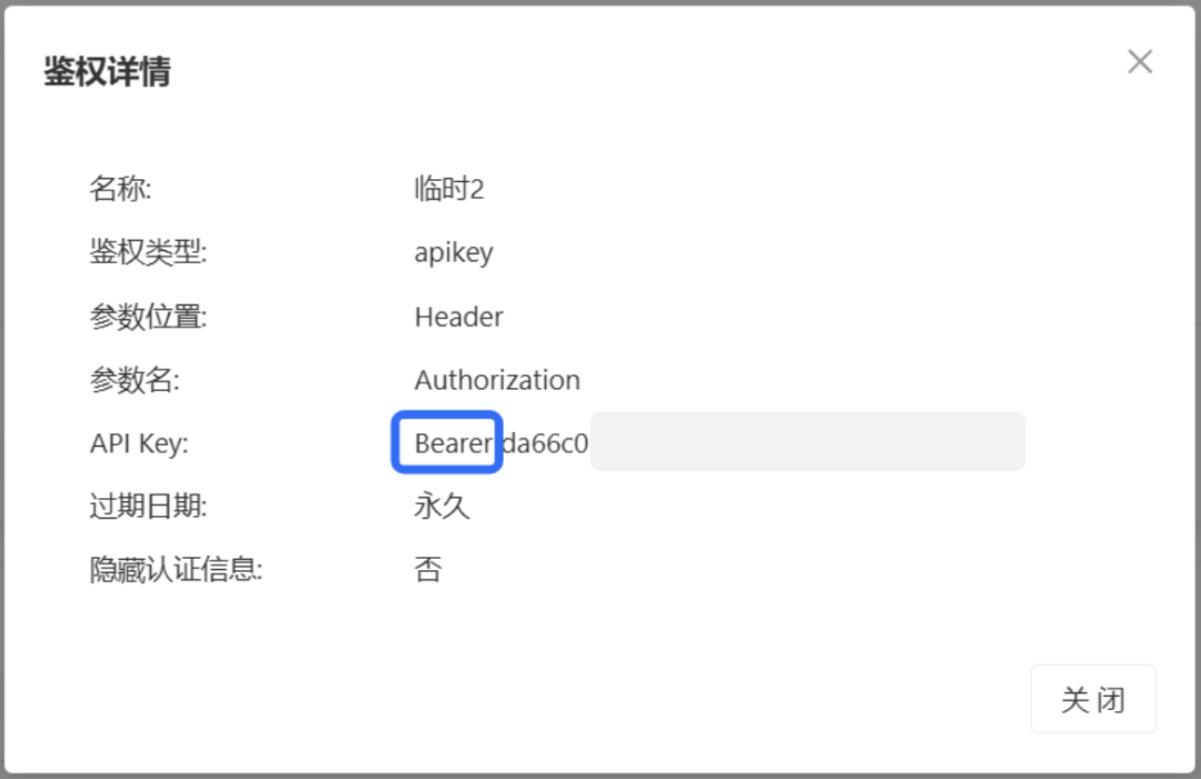 基于 Dify 服务商通道接入 APIPark，全面使用原生大模型管理功能！_dify的成员管理可以用api吗-CSDN博客