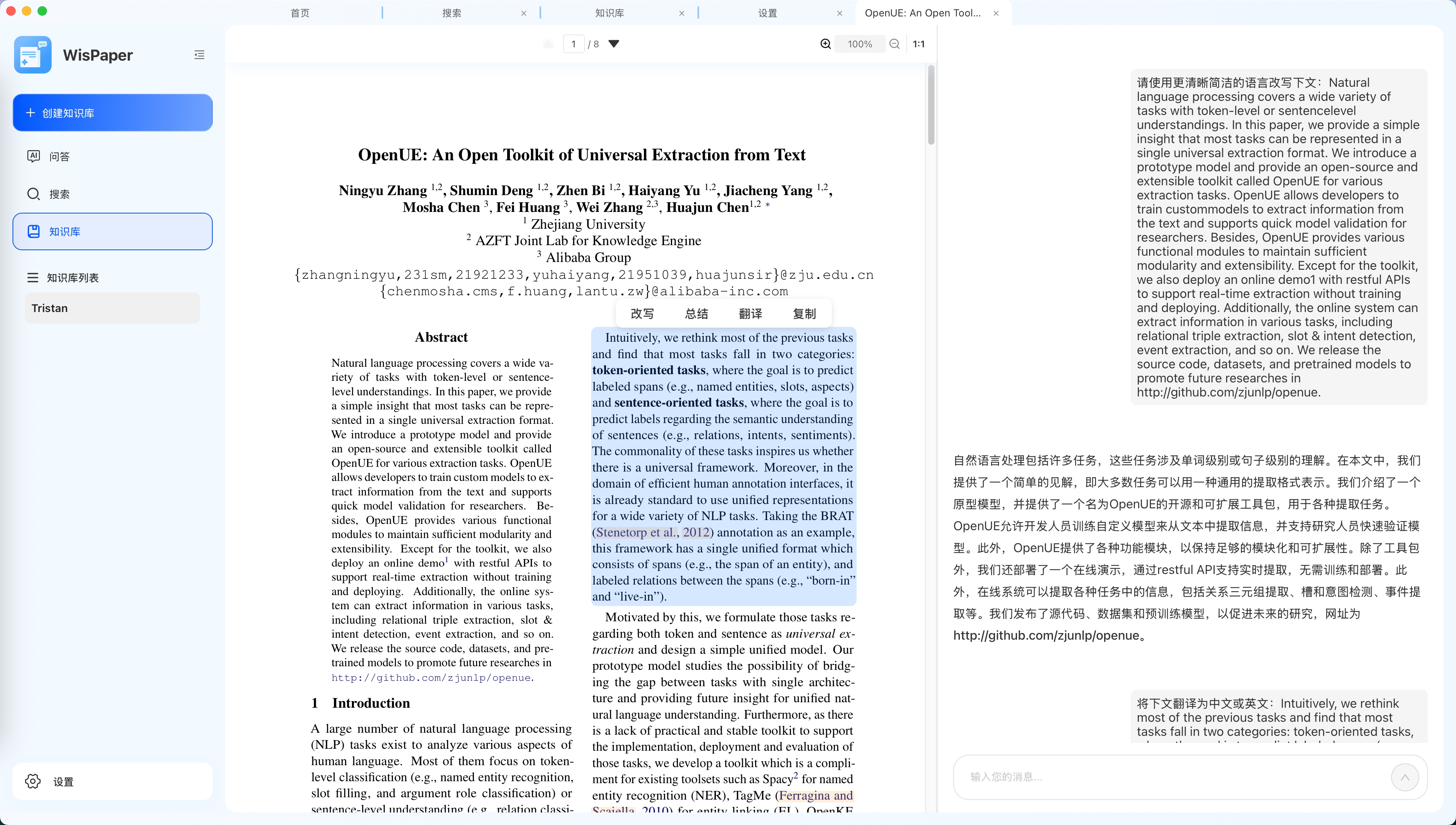 文献检索网站有哪些：常用学术文献检索平台推荐与使用指南-CSDN博客