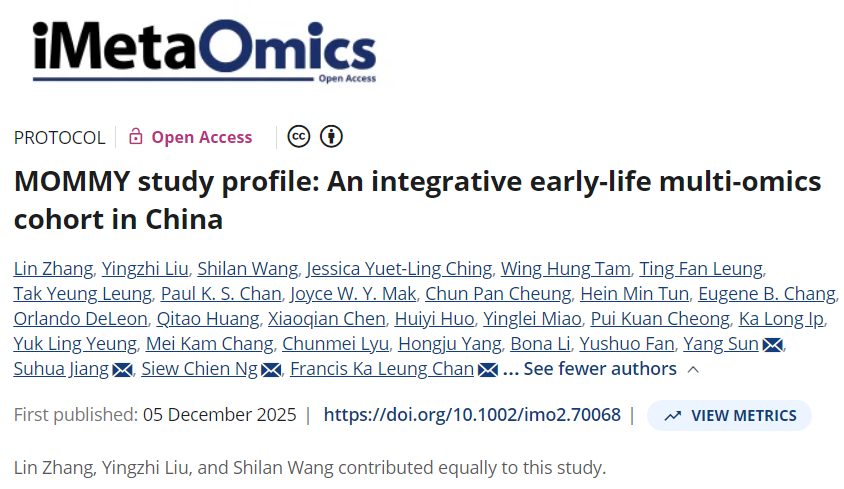 iMetaOmics | 香港中文大学陈家亮及黄秀娟组- MOMMY队列介绍-CSDN博客