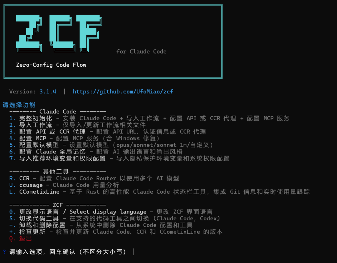 Claude Code+Claude-4.5代理配置全流程：从零开始搭建AI编程环境！_claude code 代理-CSDN博客