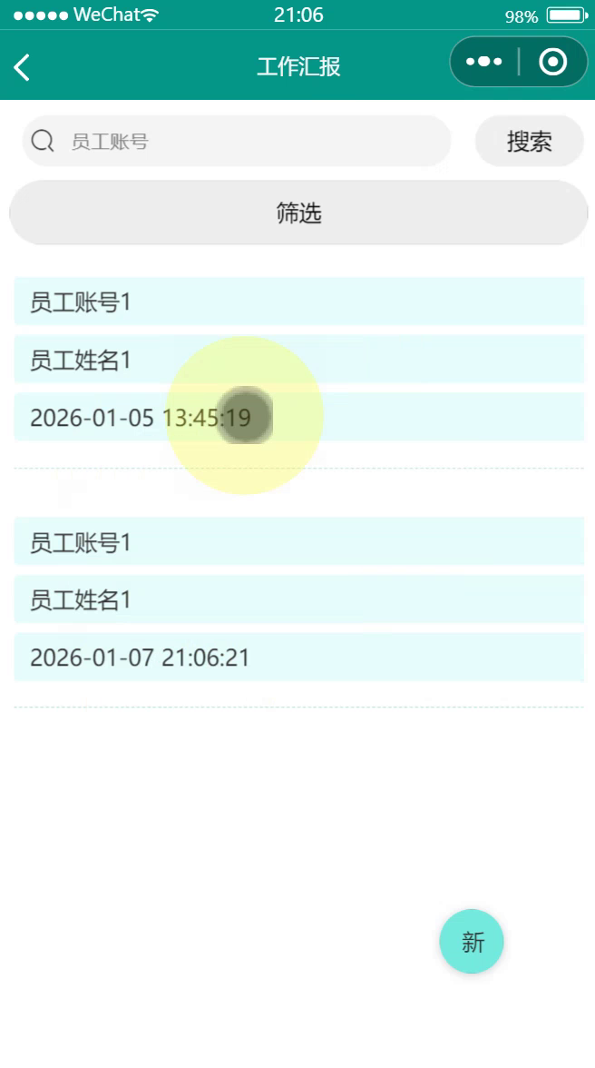 基于微信小程序的工作考勤系统源码+论文-CSDN博客