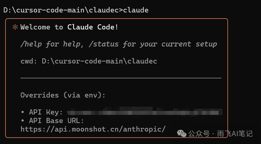 ClaudeCode终于能装Windows了！手把手教程来了，还能顺手把Kimi K2也安排上，简直不要太爽！_claude code kimi-CSDN博客