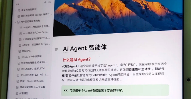 （保姆级教程）一张图看懂LLM、Prompt、RAG、AI Agent！AI世界的“地图”给你画好了！-CSDN博客