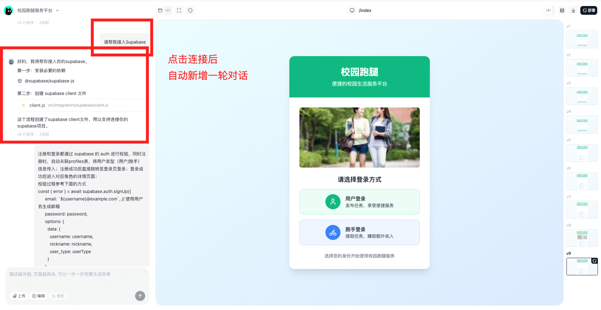 在 NoCode 中如何使用 Database 的数据存储功能_申请database资源,用于存储账号信息-CSDN博客
