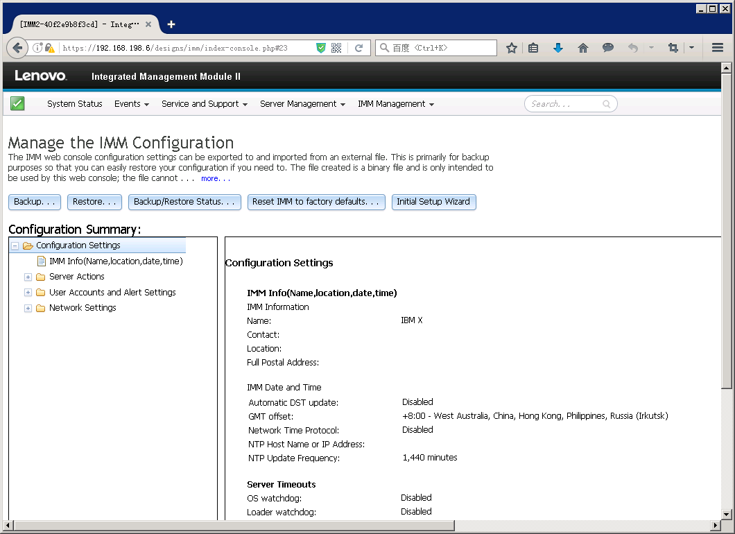 Integrated Management Module II (IMM2) 基本操作_联想服务器imm口-CSDN博客