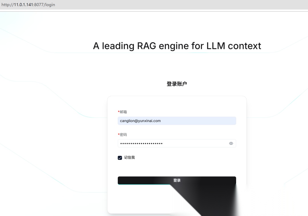 RAGFlow开源RAG引擎实战：从安装到企业级应用完整教程_ragflow v0.22.1部署-CSDN博客