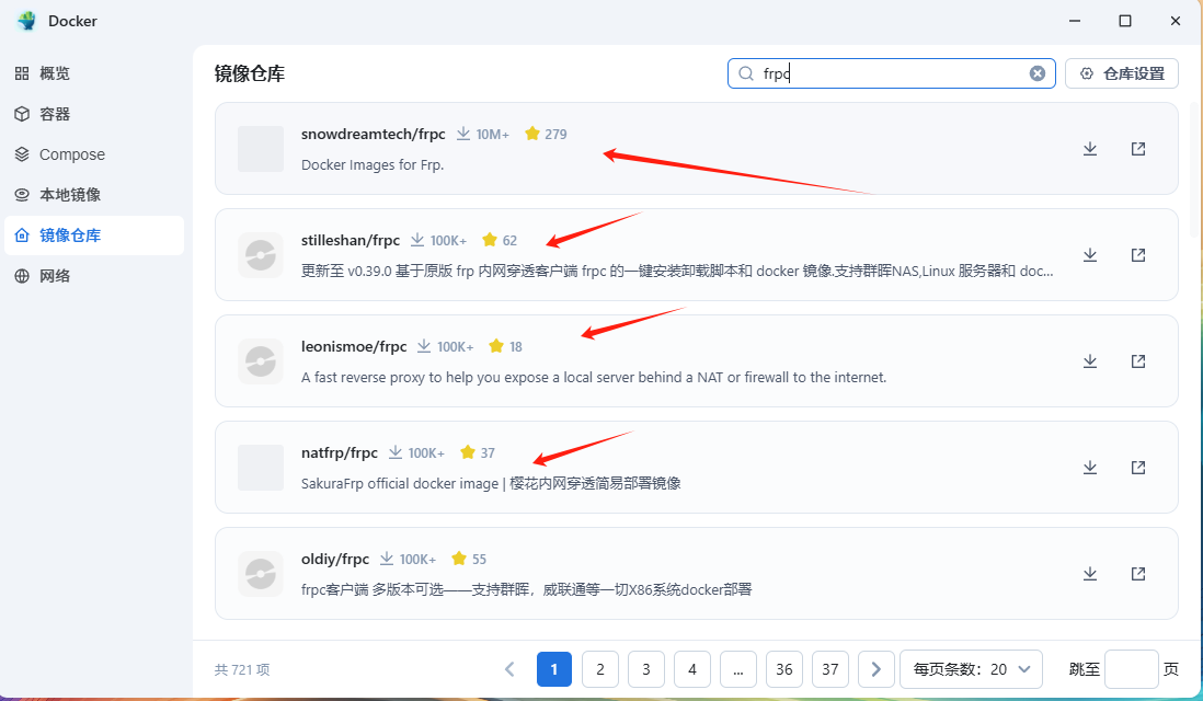 飞牛OS的docker配置frpc环境_飞牛frpc配置教程-CSDN博客