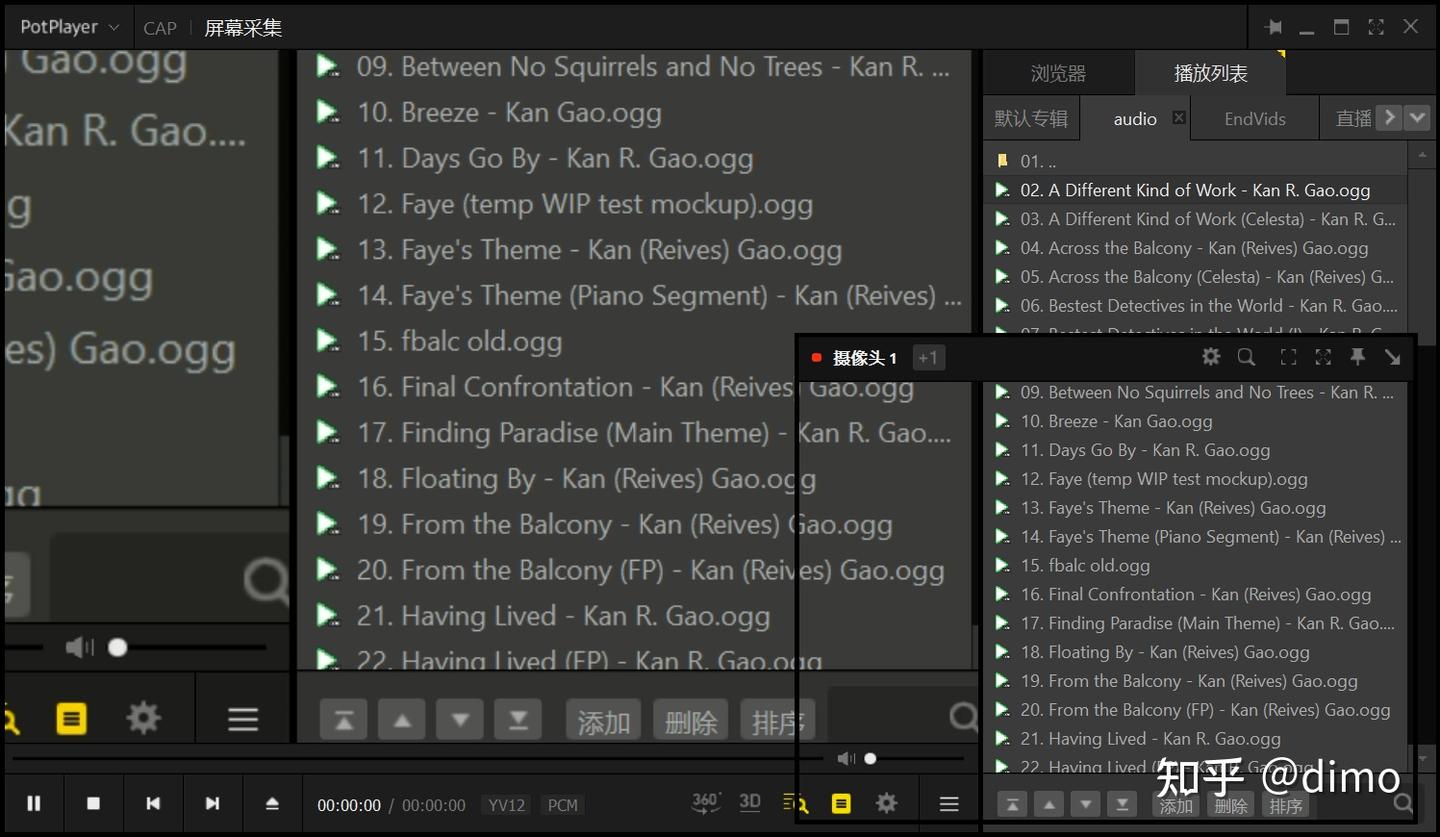 Potplayer详细教程:入门使用&进阶操作技巧指南,影音视频播放器Potplayer下载_potpiayer-CSDN博客