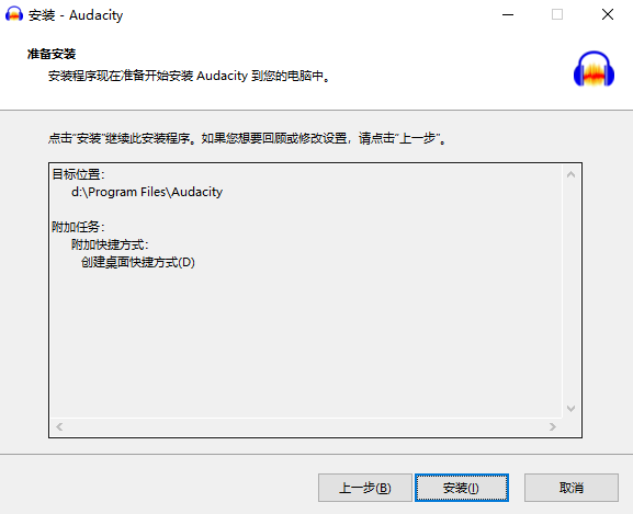 电脑技巧：分享一款免费好用的音频编辑软件——Audacity_audacity mac-CSDN博客