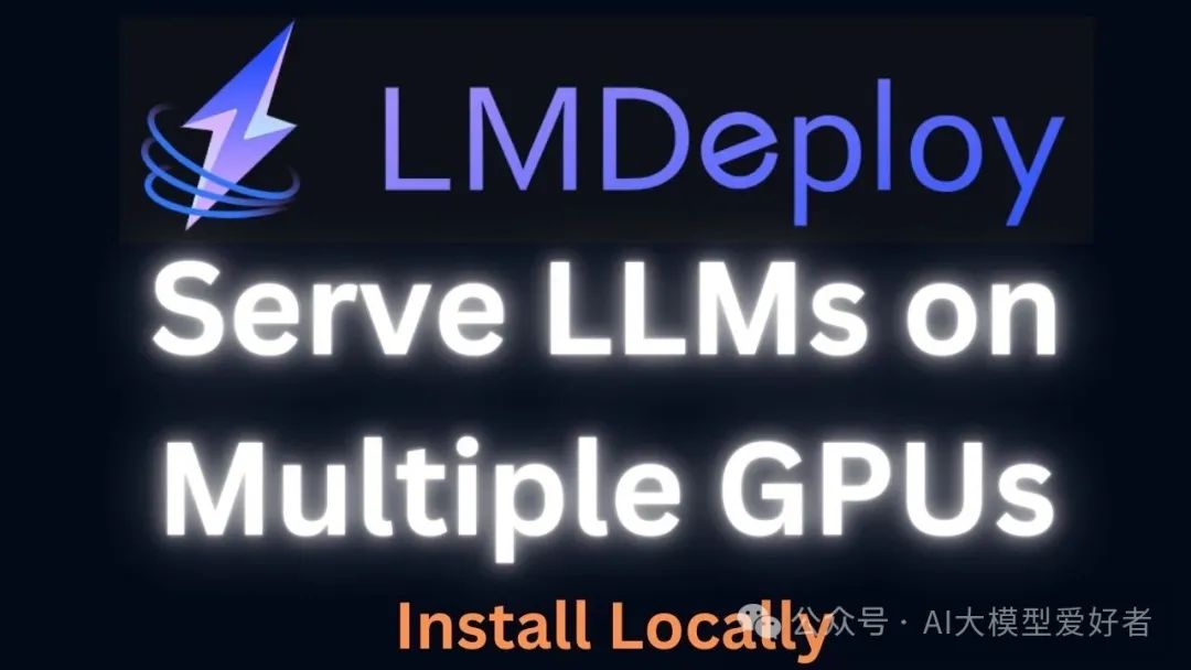 一键落地！LMDeploy大模型部署实战全流程，大模型从入门到精通，收藏这篇就足够了-CSDN博客