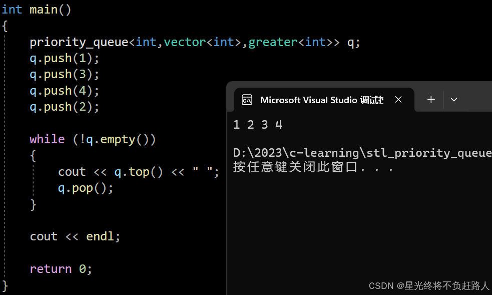 priority_queue的模拟实现-CSDN博客