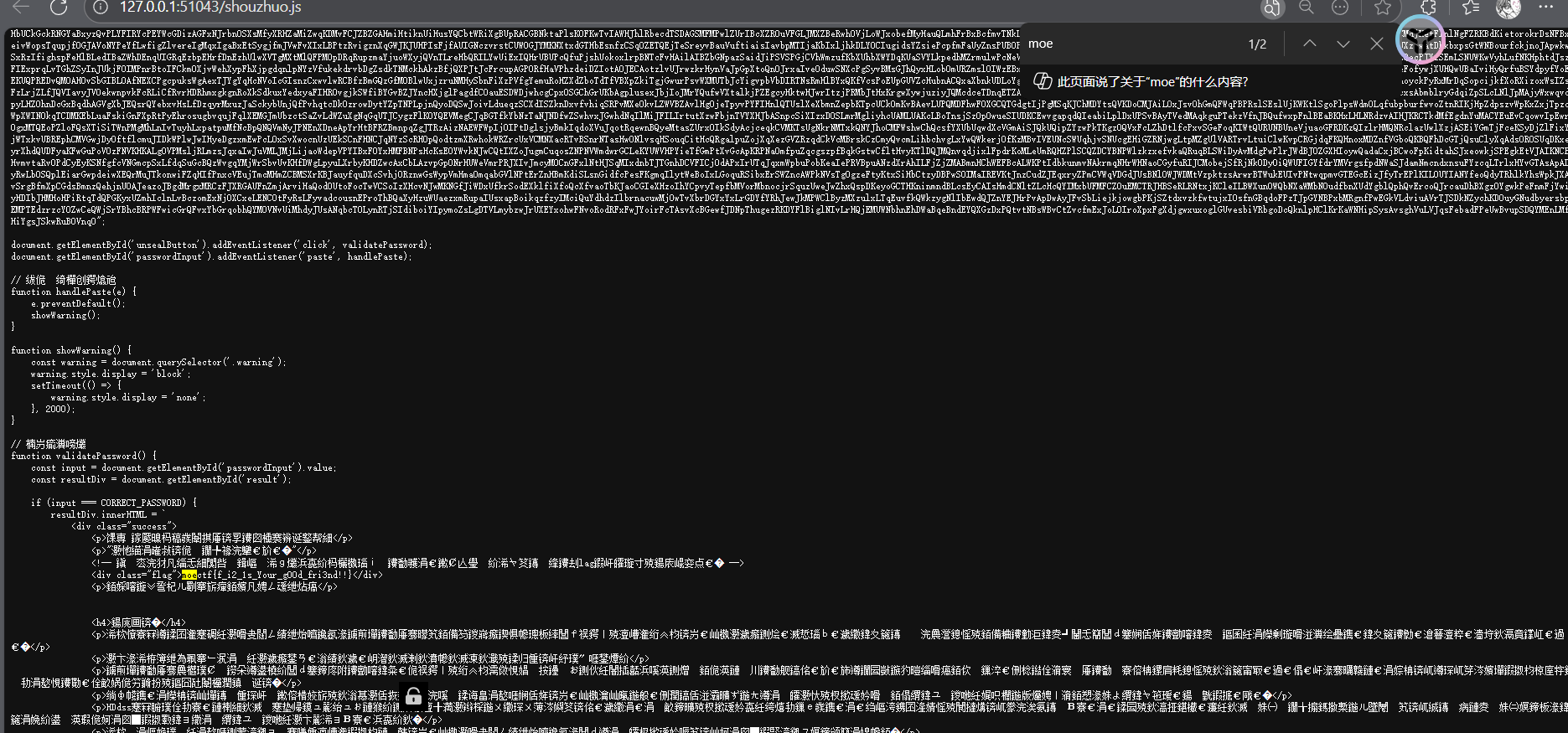 moectf 2025 writeup-CSDN博客