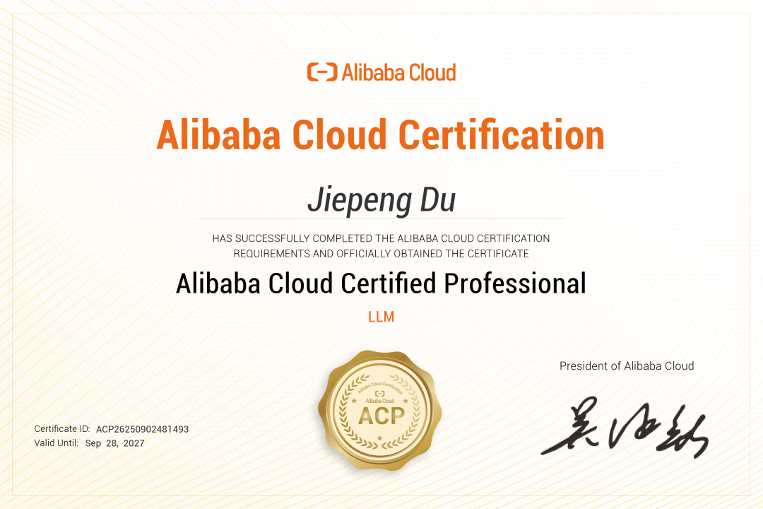 工程师学AI之第八篇：阿里云大模型ACP认证通关之路：不止刷题，更重理解_阿里大模型acp-CSDN博客