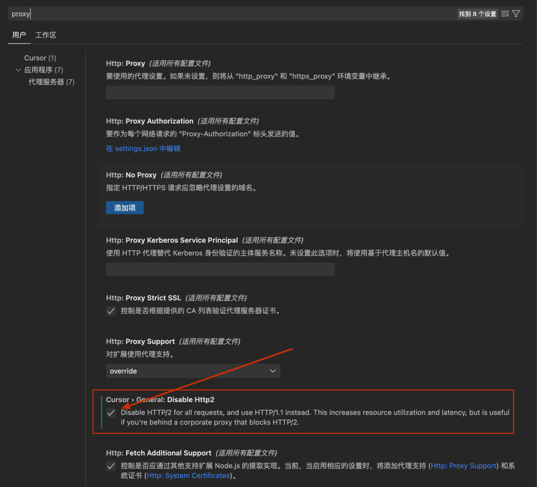 Cursor 提示：This model provider doesn‘t serve your region 的解决办法-CSDN博客
