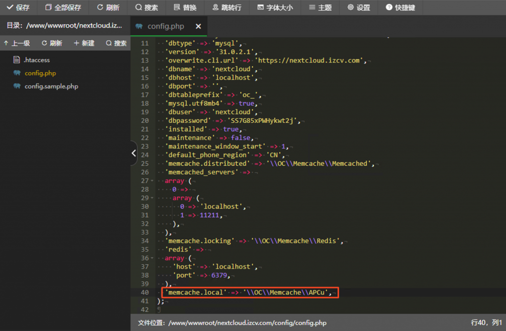 Nextcloud部署安装教程-基于宝塔面板的手把手教学_nextcloud搭建教程-CSDN博客
