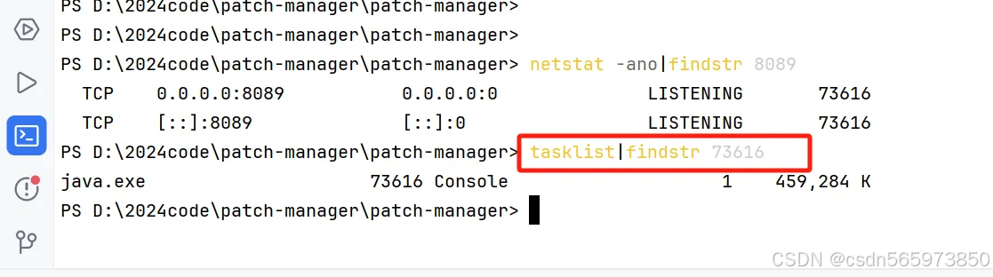 Process exited with an error: 1 (Exit value: 1) 问题处理-CSDN博客