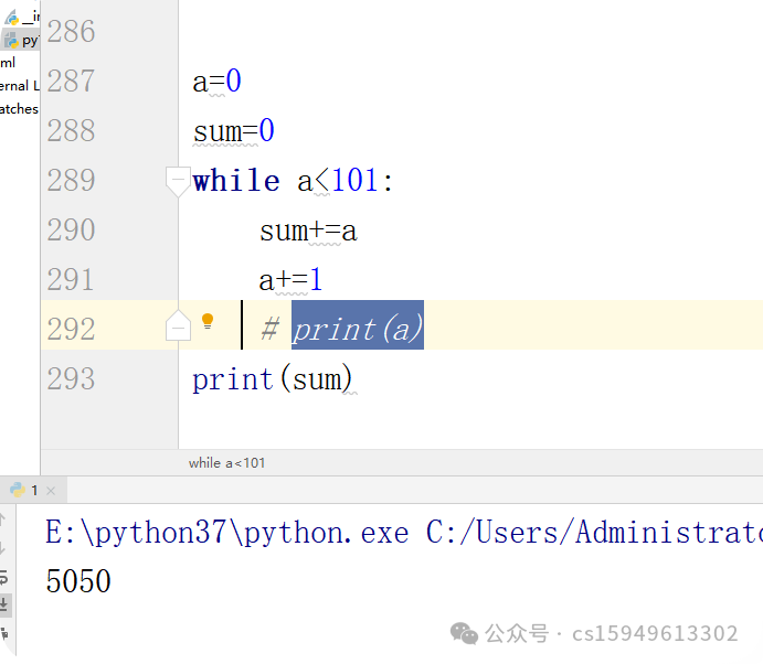 python基本运用（五）（if判断、嵌套、while循环、for循环语句）_pythonfor和if嵌套-CSDN博客