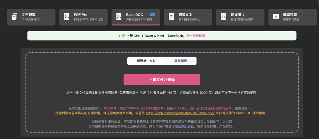 挖到 2 个 GitHub 开源项目，第 1 个堪称神器啊。-CSDN博客