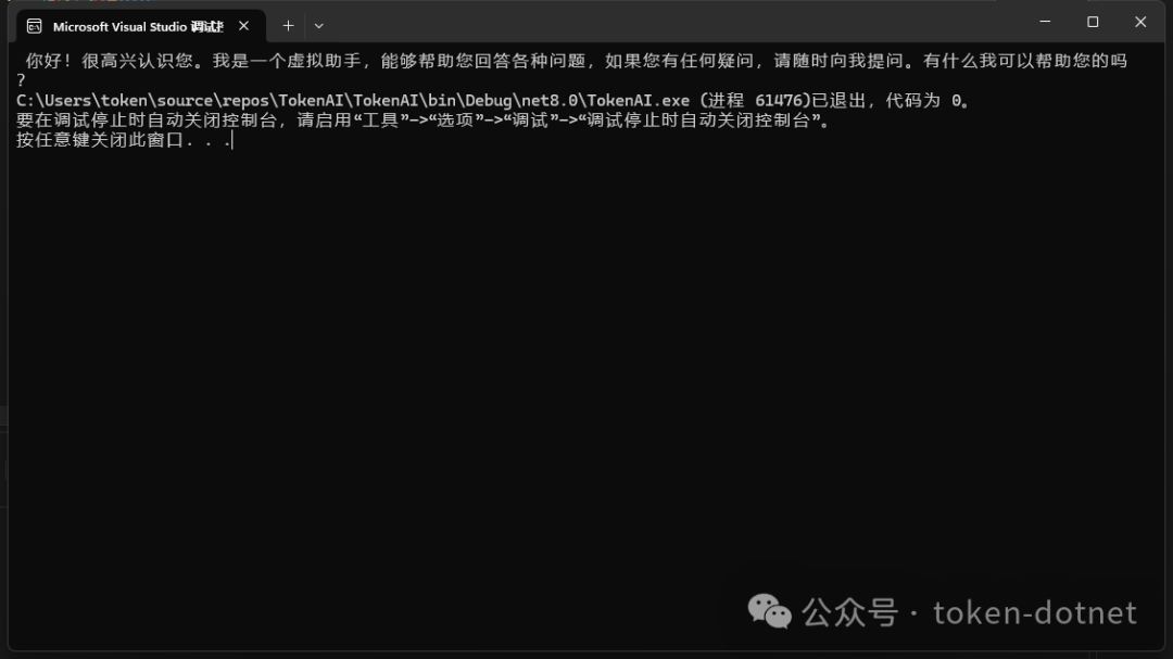 .NET AI从0开始入门 SemanticKernel 从基础到实践_semantic kernel 教程-CSDN博客