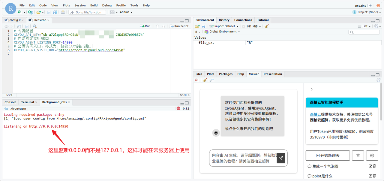 Rstudio接入Deepseek保姆级教程_rstudio ai-CSDN博客